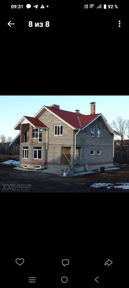 Строительство домов