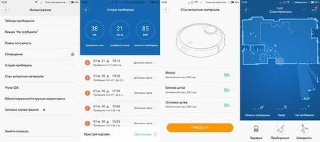 Xiaomi mi robot vacum одна из лучщых моделе