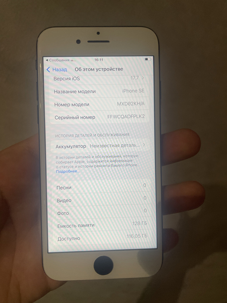 Iphone se 128 gb KHA