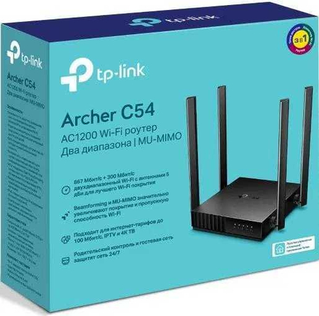 TP-LINK Archer C54 роутер усилитель