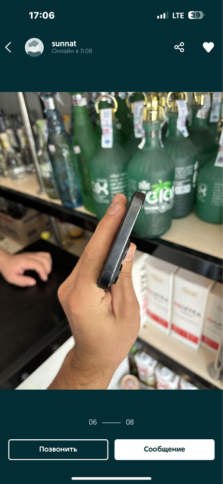IPhone 15 Pro Max 256