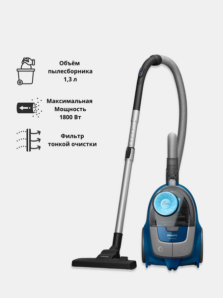 Пылесос Philips новый есть гарантия