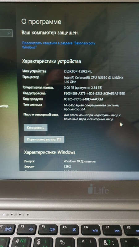 Продается ноутбук zed air