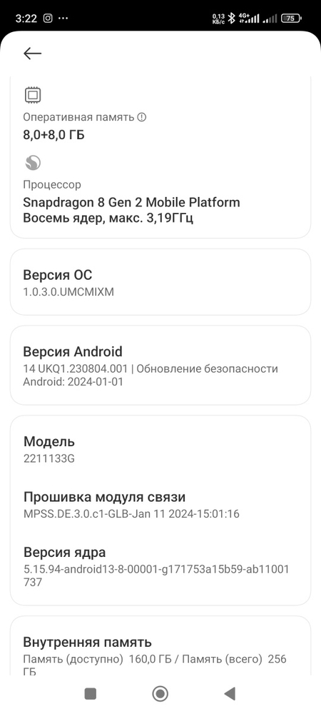 Xiaomi 13 zor telefon