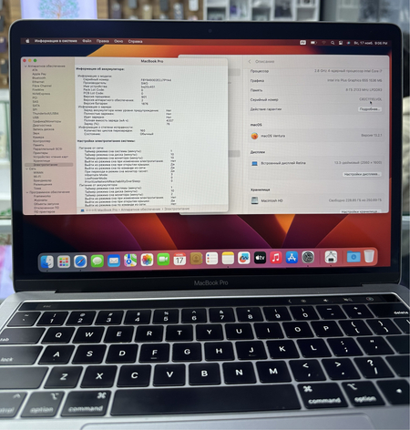 Macbook Pro 2019 8/256 GB core i7 13inch