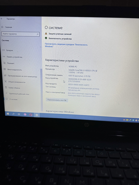 Hp noutbook icore3