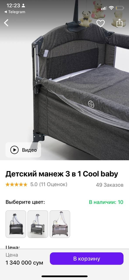 Срочно продаю  детский кровать  манеж