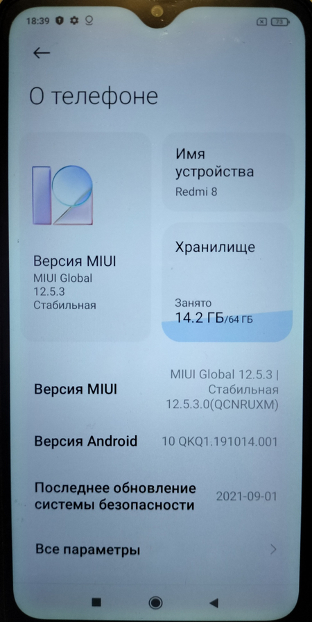 Redmi 8 Onyx Black