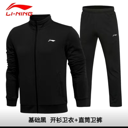 Новая.Спортивная двойка Lining оригинал спортивка sportivka