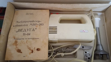Продаю электромиксер ведуга.