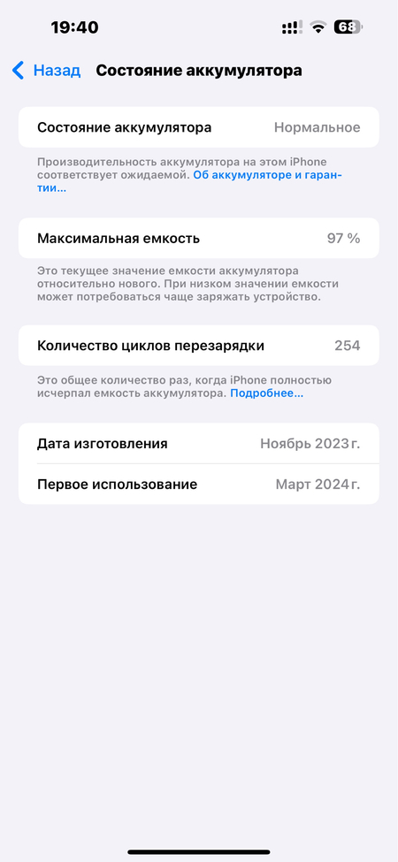 Iphone 15 pro max 256 dual