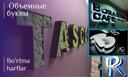 Все услуги наружной рекламы. Не дорого и качествено, и в срок !!!

«Об