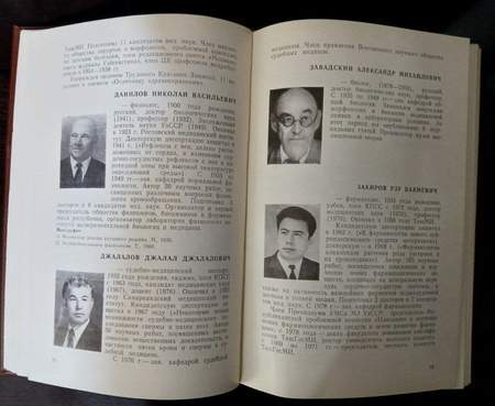 Искусство римской африки