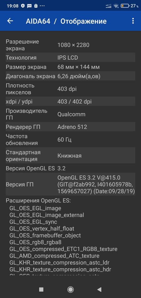 Продаю свой телефон в отличном состоянии Xiaom Mi 8 Lite 4/64gb