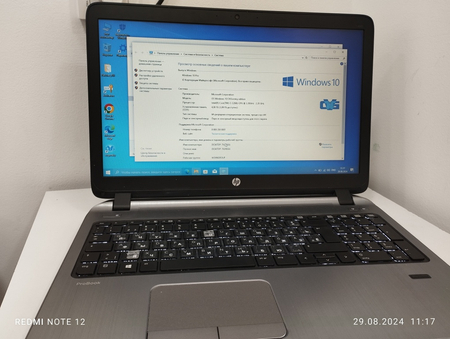 HP pro book core i5 5200