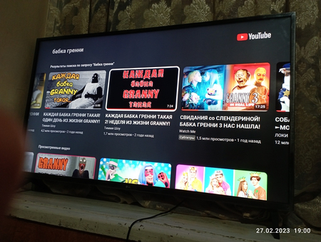 Продается телевизор LG 50