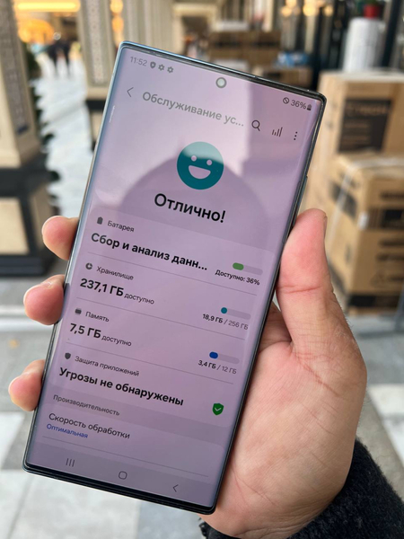 Samsung galaxy s22 Ultra