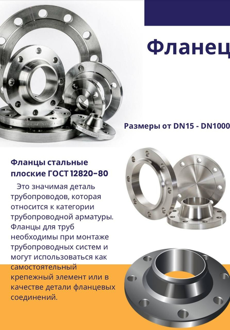 запорную и трубопроводную арматуру