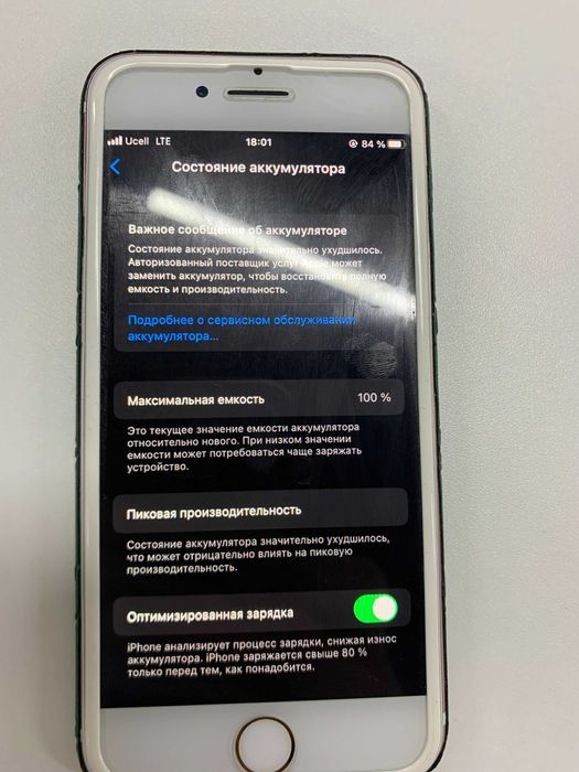 iPhone 7 32gb продаётся