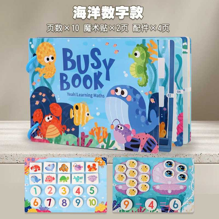 Bolajonlar uchun ajoyib BUSY BOOK kitoblari