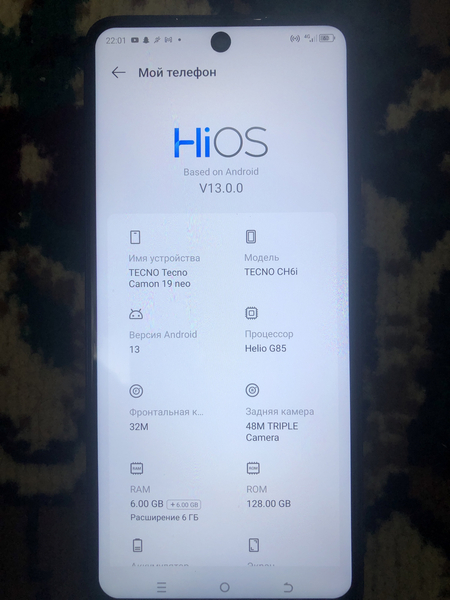 Tecno camon 19 neo