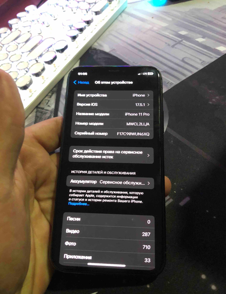 Iphone 11 pro 64гб
