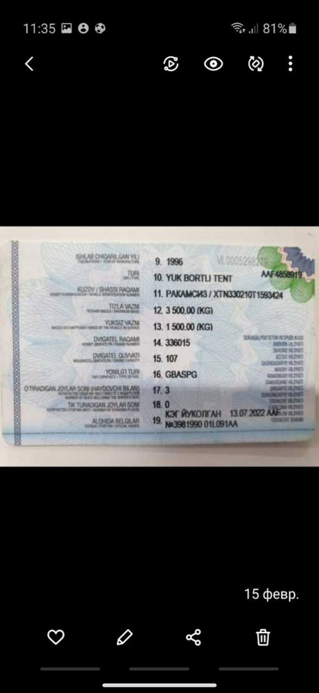 Газель сотилади 1996 г.