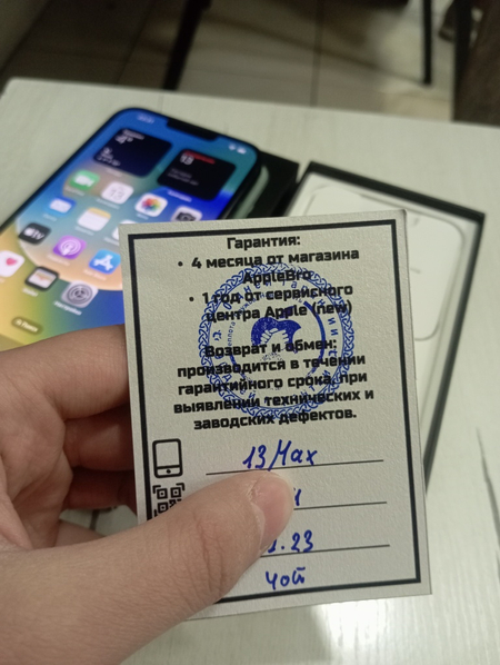 Iphone 13 pro max