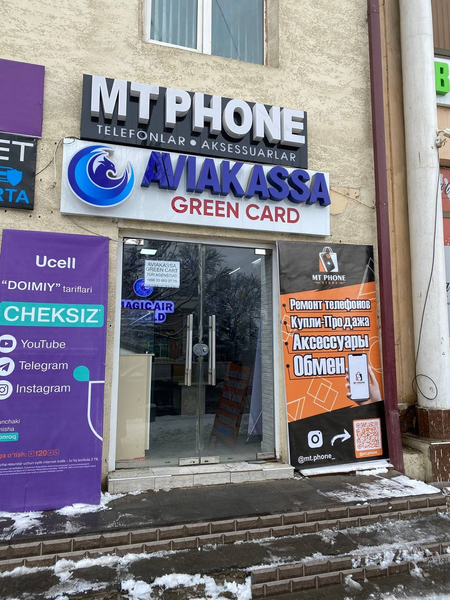Продаётся готовый бизнес