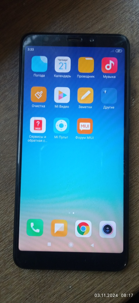 Продаются redmi 5 mi.  Работает отлично 16 гб