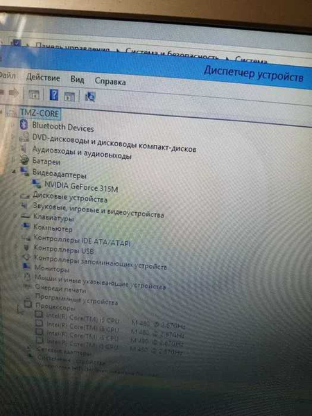 Ноутбук Samsung NP-RV511