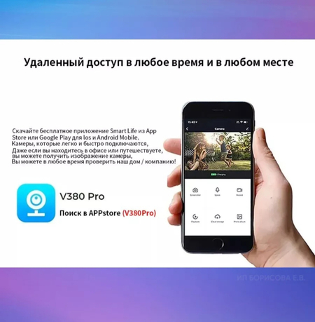 Лампочка WIFI камера с двумя объективами
