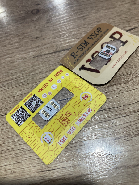 Turbo sim r - sim Club qpe