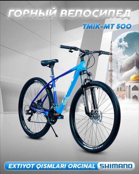 Velosaped TIMK dyumi 26”29 ORGINAL SHIMANO