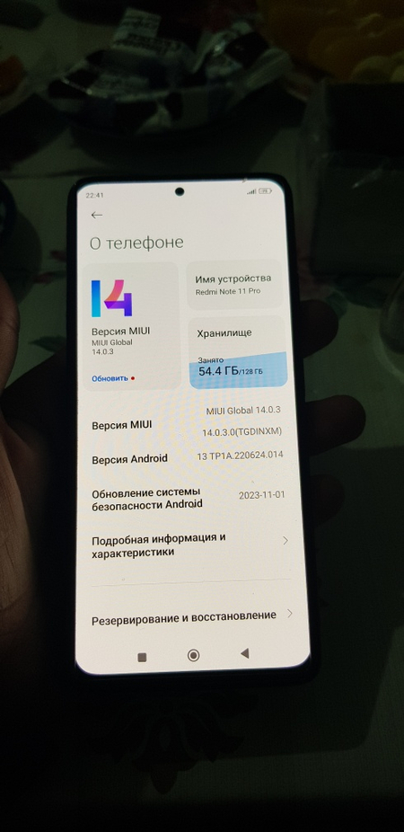 Redmi not 11 pro