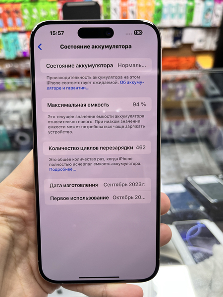 Iphone 15 Pro Max Nasiya savdo va Naqdga / Айфон 15 Про макс рассрочка
