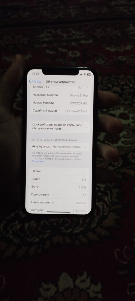 iPhone 11 pro sotiladi