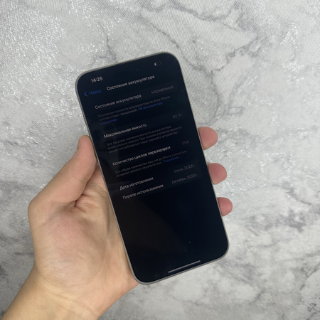 iPhone 15 Pro Max Natural titanum 256gb 92%radnoy