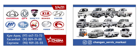 Hyundai Porter va Kia Bongo Svecha provadasi