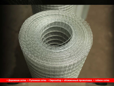 rulon setka Рулонная quyon Сетка рулонная 1,5х15м  20х12,7