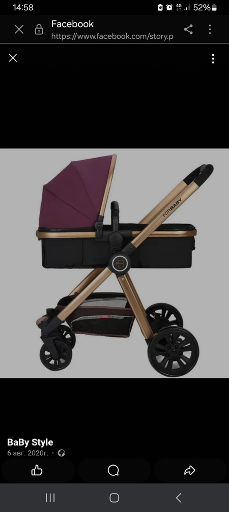 Новая Коляска forbaby