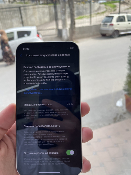 Iphone 12 rangi oq
