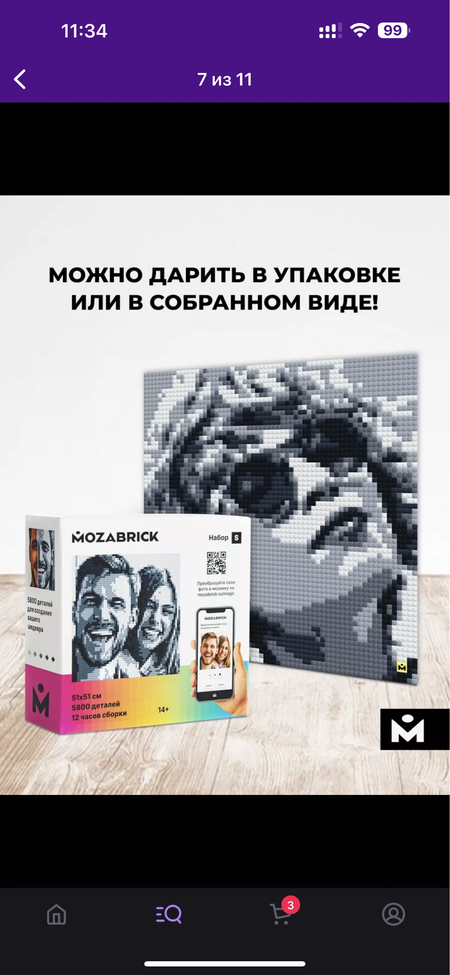 LEGO, фото конструктор бесконечная мозаика MOZABRICK