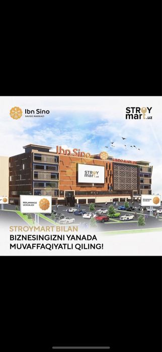 Stroy Mart,  Ibn Sino savdo markazi, 1-Etajda