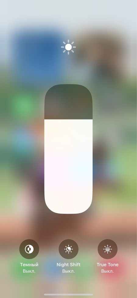 iphone XS MAX 256