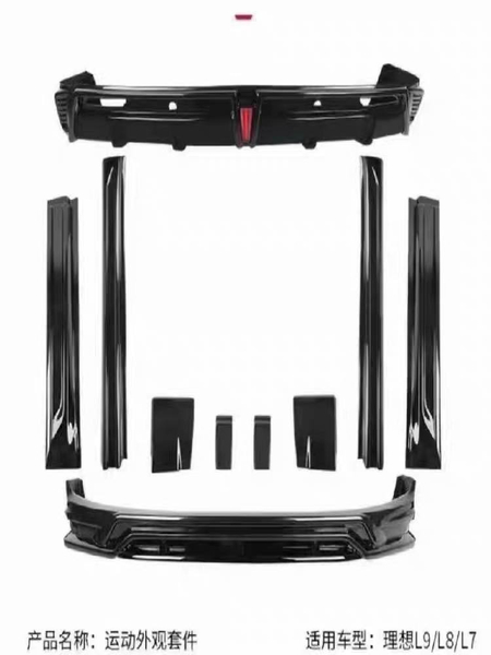 Boody kit LIXIANG 9