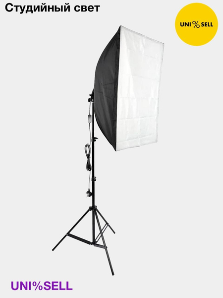 Студийный свет софтбокс | Softbox | Прожектор | Godox | Amaran