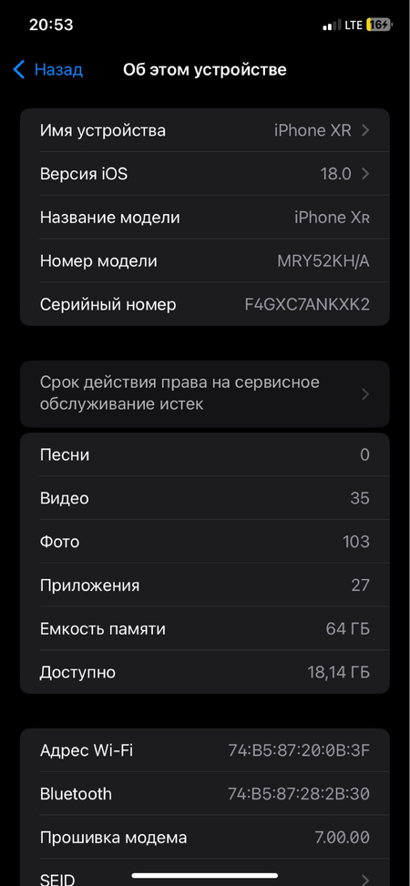Iphobe XR. Oq ideal bez karobka