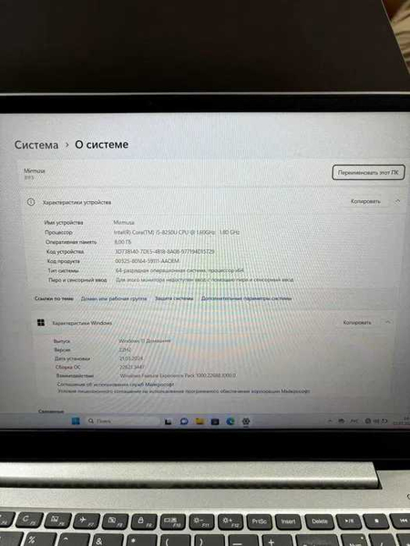 Lenovo ideal Pad 330S 15IKB