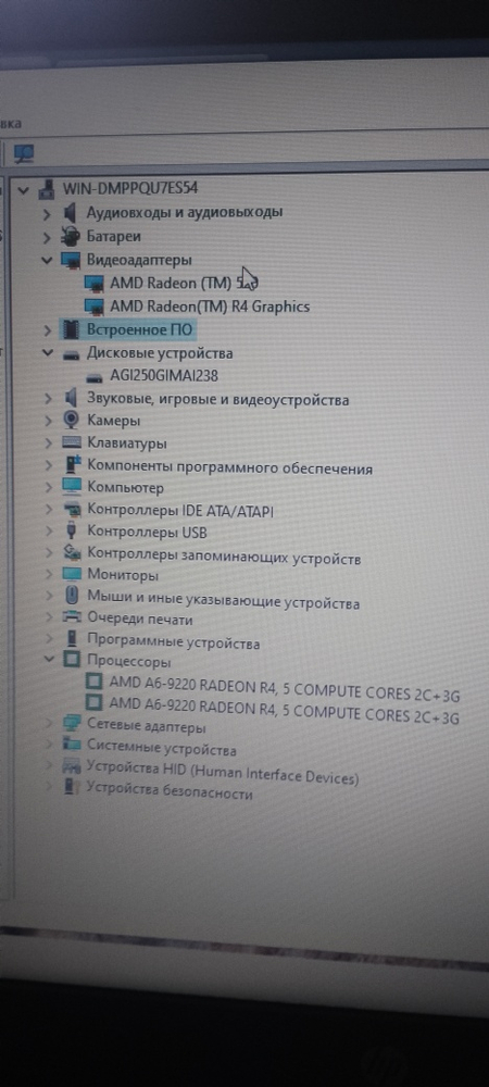 Ноутбук HP 2 видеокарты